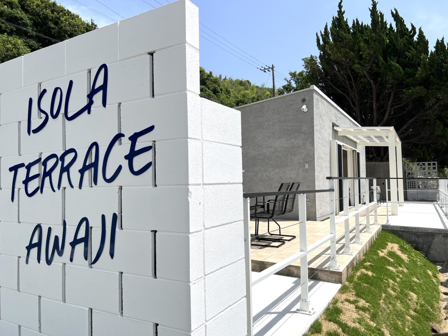 予約 – isola base awaji