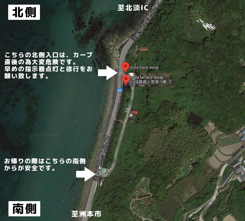 ご予約ありがとうございます – isola base awaji