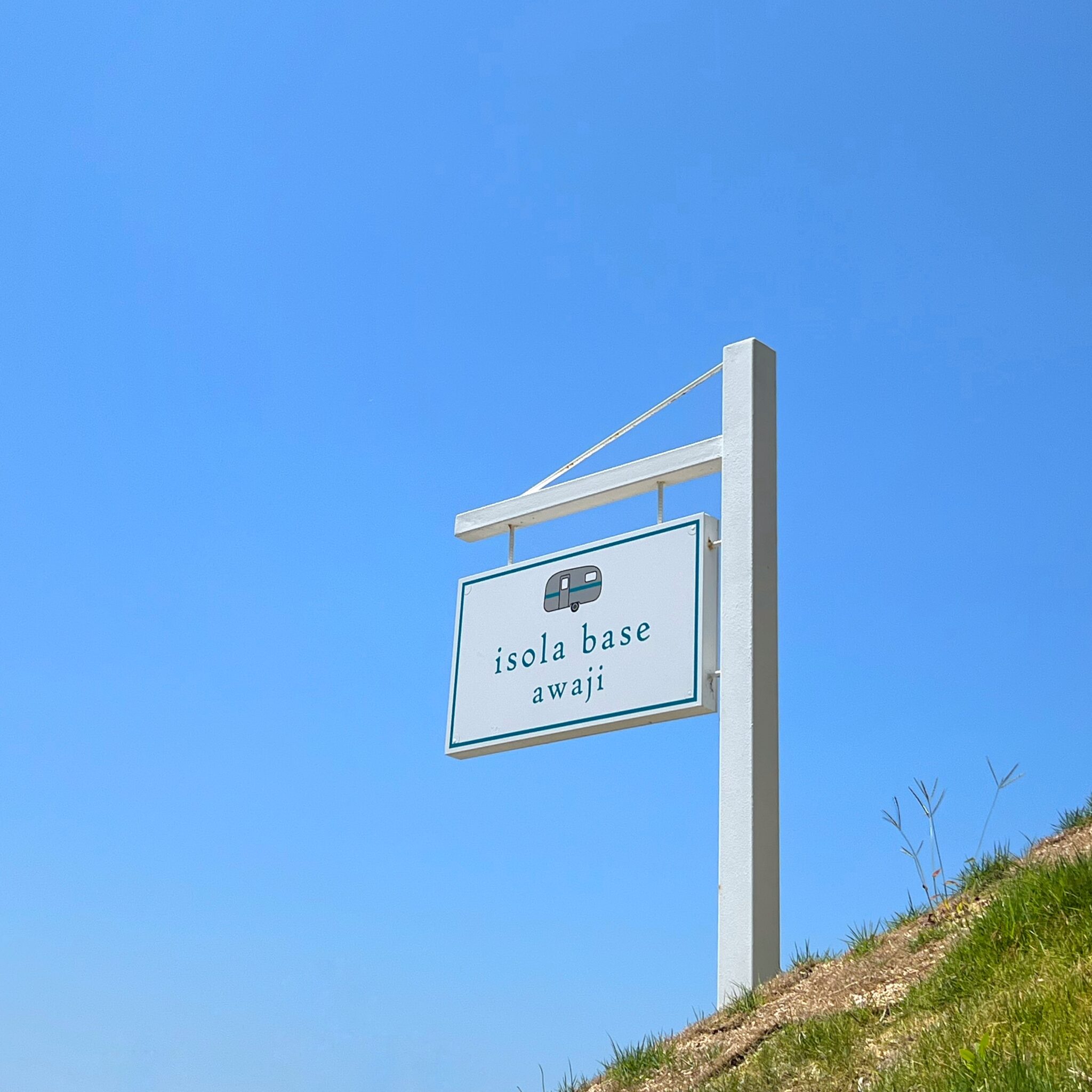 isola base awaji – 淡路島・草香 瀬戸内海の水平線を一望できるウッドデッキ