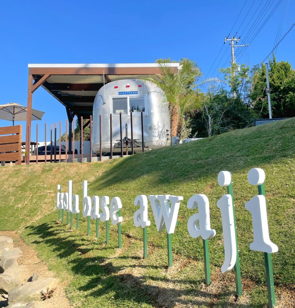 isola base awaji – 淡路島・草香 瀬戸内海の水平線を一望できるウッドデッキ